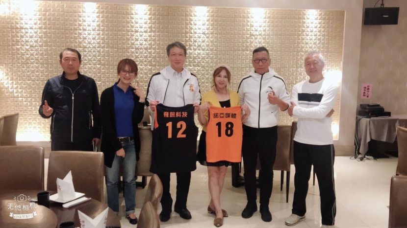 感謝鄭乾池先生赠送小馬球衣400件 – MJBA 中華小馬少年籃球運動協會官網